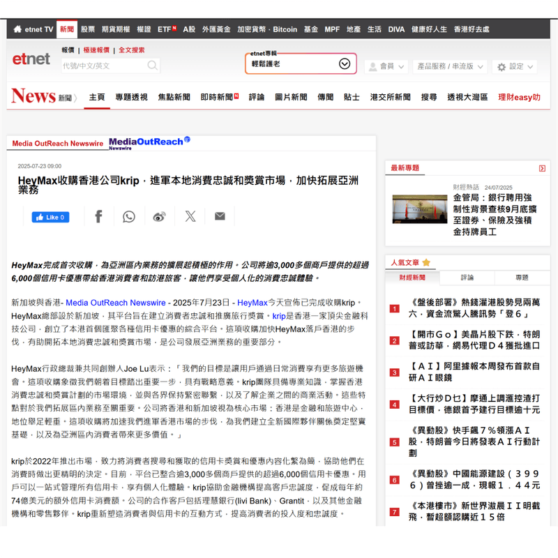 HeyMax Hong Kong