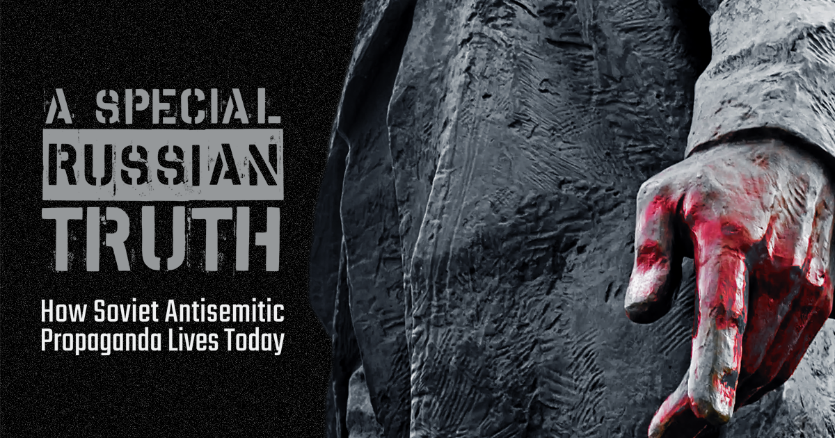 A Special Russian Truth | How Soviet Antisemitic Propaganda Lives Today